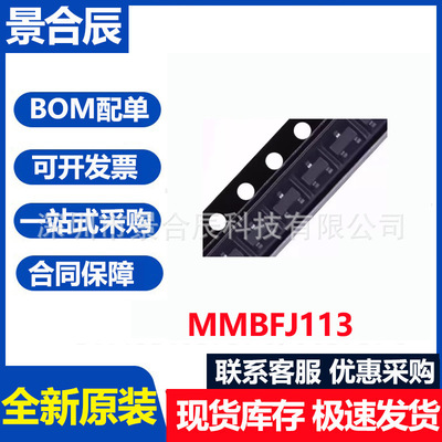 ON原装MMBFJ113SOT-23丝印6S