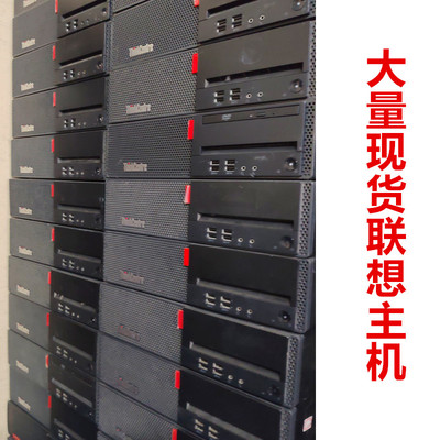 联想710S台式主机双HDIMI