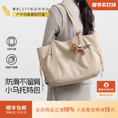 大容量包包防滑不溜肩休闲托特包