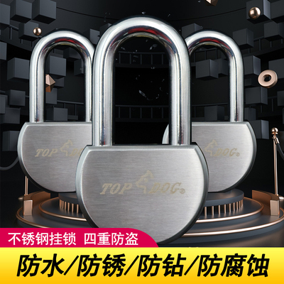 狗王摩托车电动车自行车锁