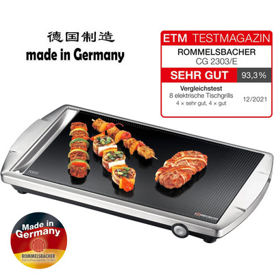 ROMMELSBACHER德国进口电烧烤炉