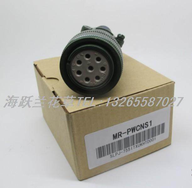 PWCNS1_淘宝天猫折扣_PWCNS1相关商品大全价格图片搜索赛选_综合排行榜-虎窝淘