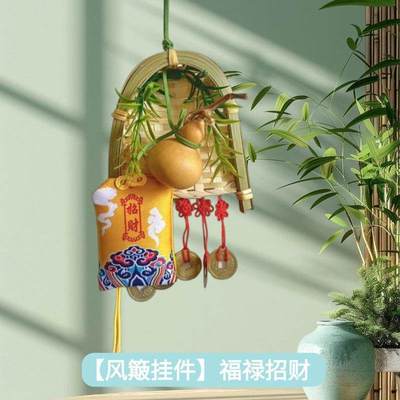 【端午竹编挂饰】竹编端阳粽子五彩绳五帝钱扫把簸箕挂件CZ