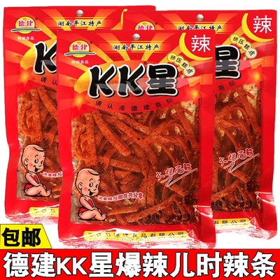 德建KK星辣条湖南特产面筋麻辣超辣变态辣片儿时怀旧校园零食小吃