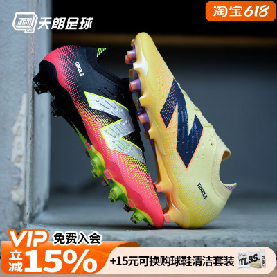 天朗足球 新百伦TEKELA PRO LACED高端FG天然草足球鞋ST1FLJ45-D