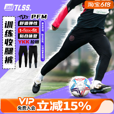 夏季新款跑步运动休闲长裤