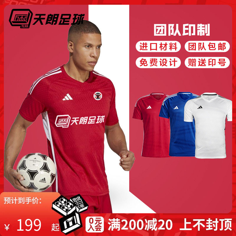 tiro_淘宝天猫折扣_tiro相关商品大全价格图片搜索赛选_综合排行榜-虎窝淘