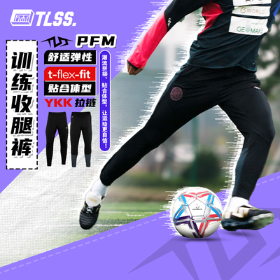 夏季新款跑步运动休闲长裤