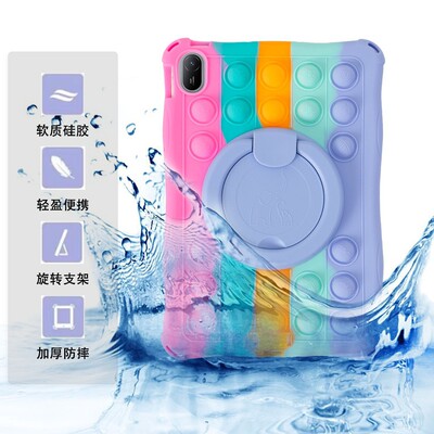 适用华为2024款 MatePadSE 11寸平板保护套手提式捏捏乐外壳套