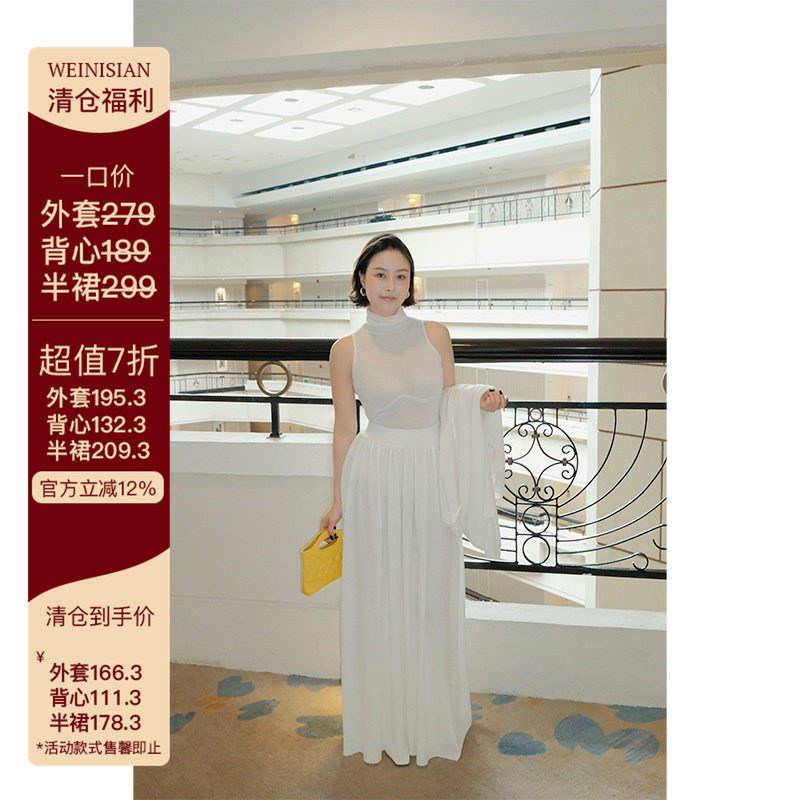 WEINISIAN朱小姐私服超爱三件套2025新款羊毛毛衣套装女高级感