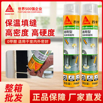 发泡胶填缝剂德高门窗专用