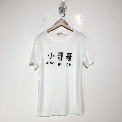 品牌折扣    时尚T恤G23-H0645