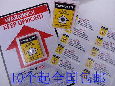 防倾斜防震动防倾倒标签