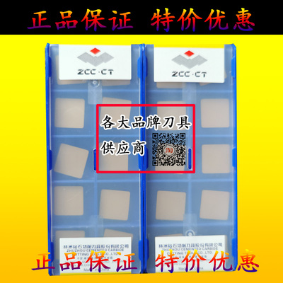 株洲钻石黄色数控面铣刀片四方YBM251 351 YBC301 251 SPUN120308