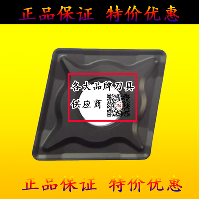 株洲数控刀片CNMG190612 CNMG190616-ER YBM253