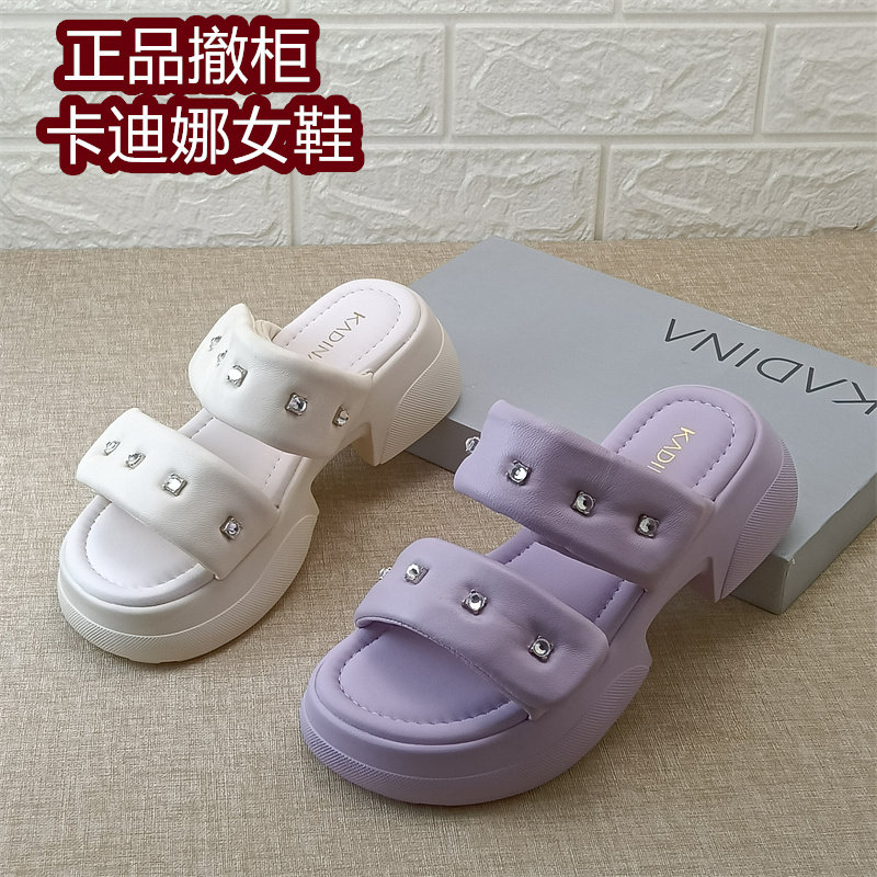 卡迪娜正品女鞋撤柜真皮厚底一字拖女夏季水钻增高舒适凉拖鞋羊皮