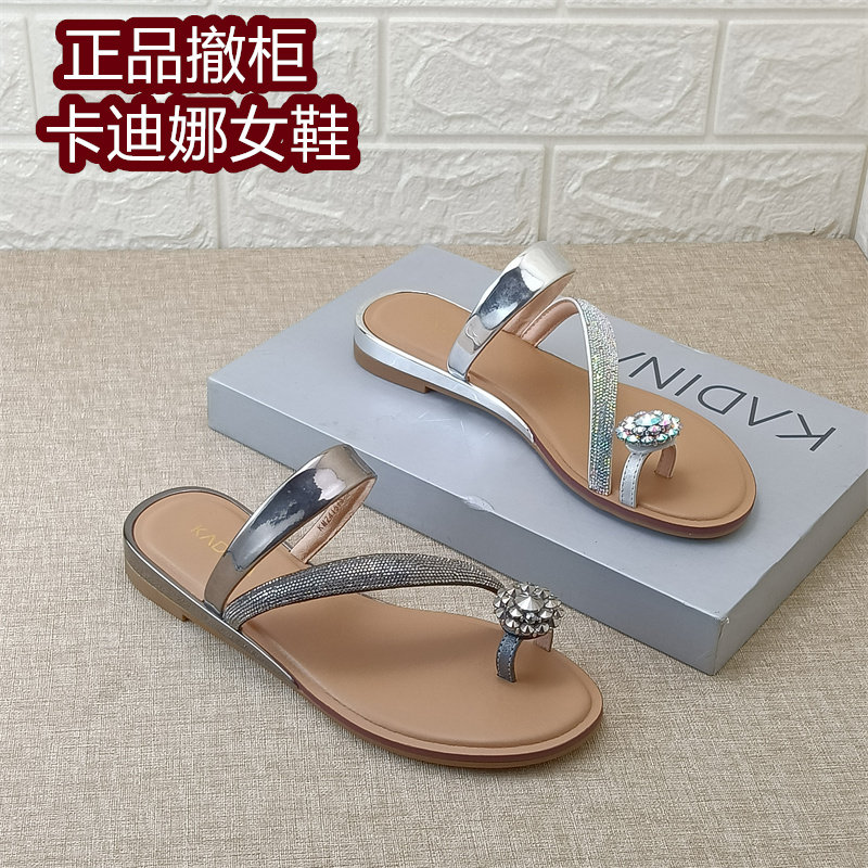 卡迪娜正品女鞋撤柜真皮水钻套趾拖鞋夏季平跟沙滩鞋日常凉拖鞋女