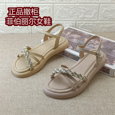 菲伯丽尔正品撤柜水钻一字带凉鞋女夏季平底圆头羊皮日常女鞋夏款