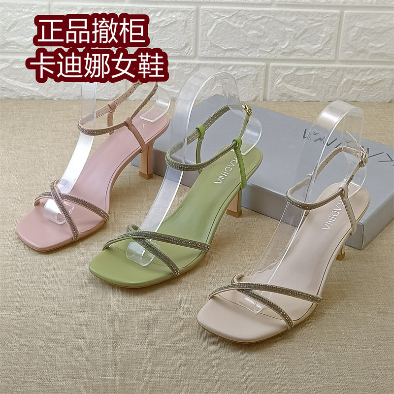 卡迪娜正品女士细高跟水钻一字带凉鞋夏季气质时装鞋羊皮女鞋日常