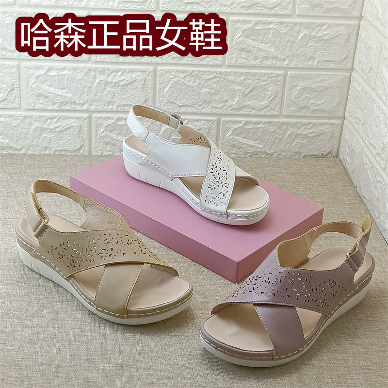 HARSON哈森正品女鞋撤柜真皮坡跟镂空交叉带牛皮凉鞋夏季轻便休闲