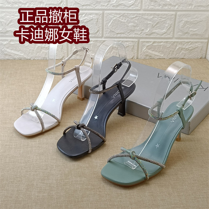 卡迪娜女士正品细高跟水钻一字带凉鞋夏季时尚气质露趾女鞋羊皮鞋