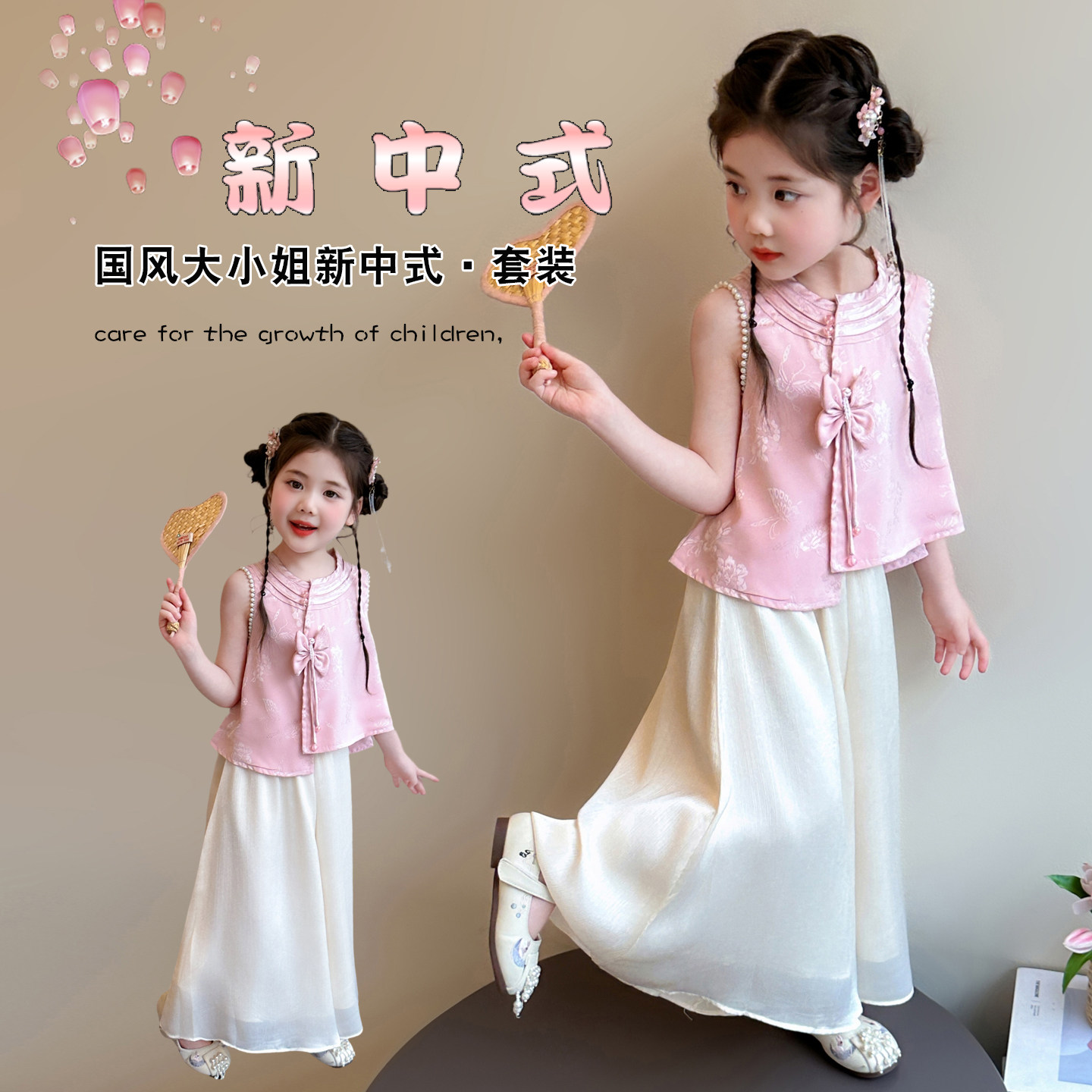 女童国风套装夏季新款新中式薄款两件套夏装宝宝唐装汉服童装衣服