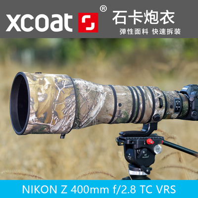 尼康Z428镜头弹性炮衣保护套