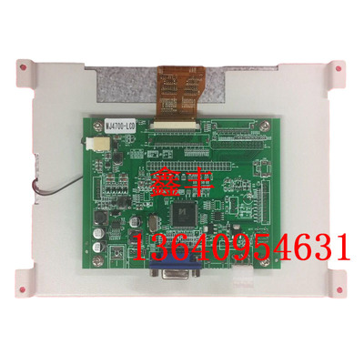 盟立MJ4700电脑显示屏+驱动板，注塑机液晶屏 盟立MJ-4700显示屏