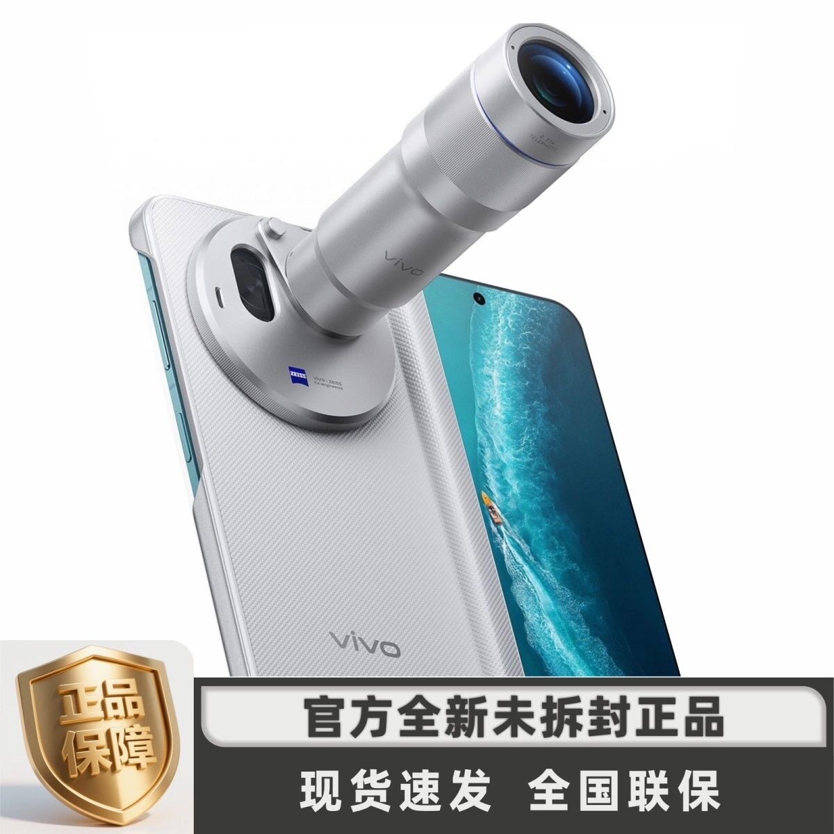 vivo X Fold6手机摄影套装G2口红镜头长焦增距镜演唱会专用