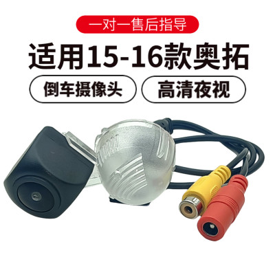 欧威顿铃木奥拓高清夜视盲区广角