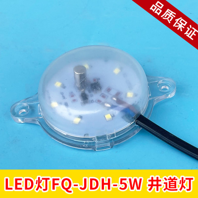 led电梯井道灯电源应急灯