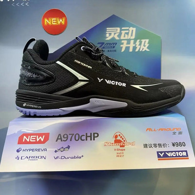 威克多胜利A970cHP专业羽毛球鞋