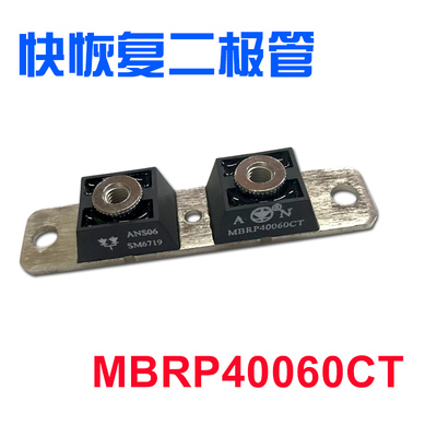 电镀高频大功率焊机整流二极管