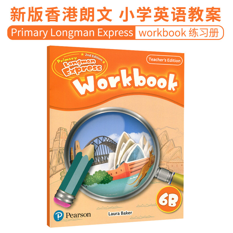 原版进口 第二版新版朗文培生出版 Primary Longman Express Workbook 6B 综合教师书 香港朗文快车PLE 少儿 ...
