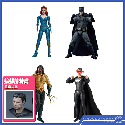 Fondjoy泛乐 正版DC人偶 闪电侠蝙蝠侠 黑超人湄拉 可动手办