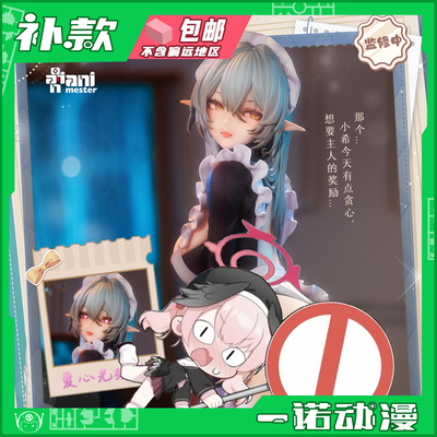 大漫匠81028 1/6 爱偷懒的调皮女仆希维尔静态不可动手办