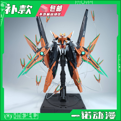 铁创模型暗夜日曜星渊