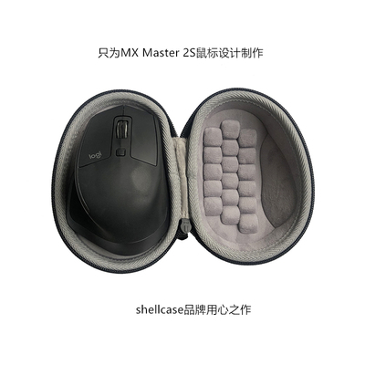 适用便携保护硬壳收纳包袋鼠标盒
