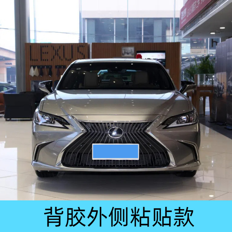 适用雷克萨斯汽车水箱防护网防虫网ES NX CT防柳絮网高速防飞虫网