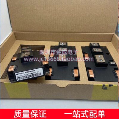 直拍FF450/600/650/900R12/17/IE/IP/4/V/P/D/DV/DP/ENG/B2