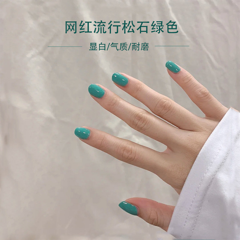松石绿孔雀蓝绿色甲油胶春季显手白2025年新款美甲网红爆款流行色