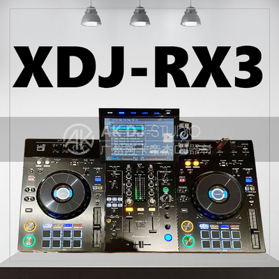先锋/pioneer一体化U盘包房 DJ打碟机 XDJ RX3内置声卡支持双软件