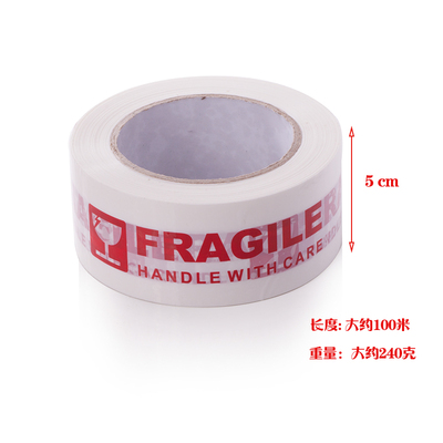 【和纸约】Fragile警示胶带外贸专用英文胶带5CM×100M