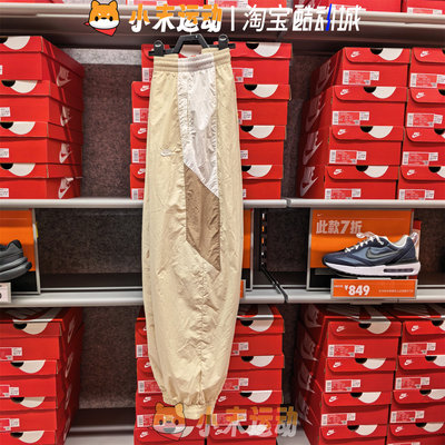 Nike/耐克 男子裤夏季宽松运动裤抽绳收口直筒裤梭织长裤HQ6115