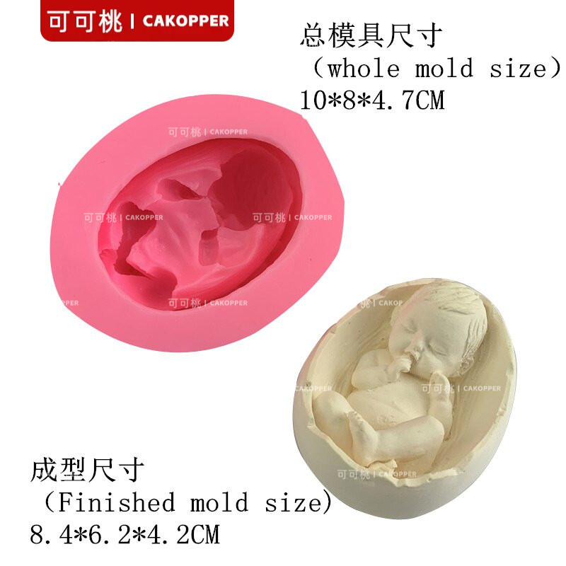 婴儿摇篮硅胶DIY手工皂模 香皂模滴胶装饰模具蜡烛模蛋糕模多