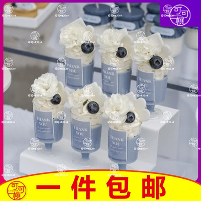 蓝色主题婚礼甜品台蛋糕装饰贴纸