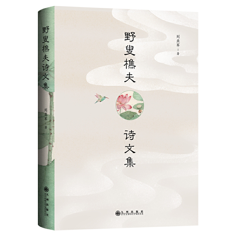 大学英语六级考试超详解真题+模拟(备战2018年12月六级考试)cet6听力新题型六级真题模拟详解试卷冲刺预测试卷【新华书店旗舰店】_虎窝淘