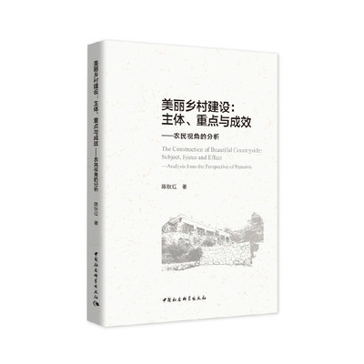 公民监督权行使研究