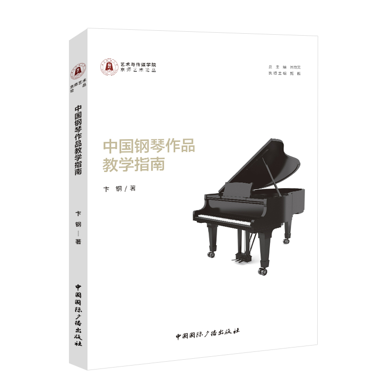 Fanuc数控手工编程及实例详解数控铣床机床加工中心编程入门自学教程书籍发那科法兰克数控车床编程与操作教材宏程序编程手册虎窝淘