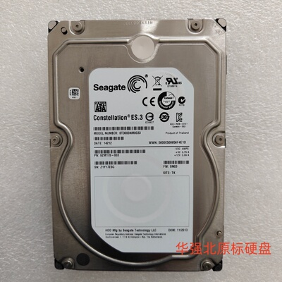 希捷 ST3000NM0033 3TB 128M 7200转企业级监控硬盘正品垂直技术